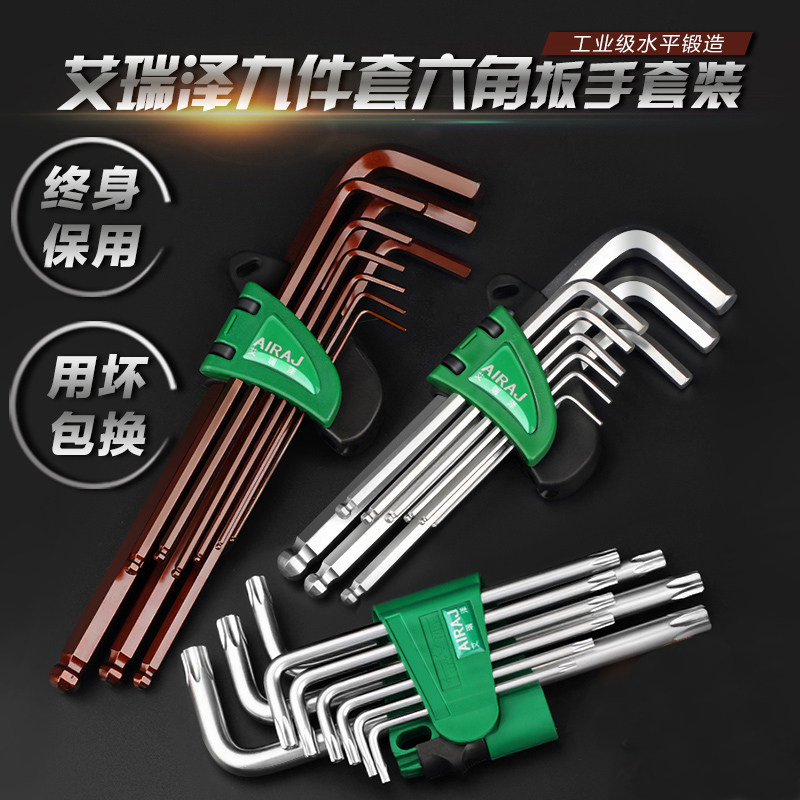 Inner hexagonal wrench pack with a single inner hexagonal screwdriver ...