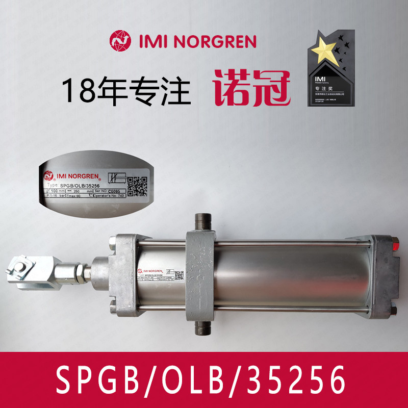 IMI NORGREN Norgren cylinder SPGB OLB 35256 new original order 8-12 ...