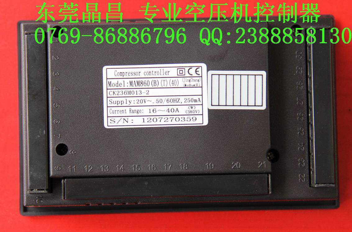MAM-860(B) (40A)Air compressor controller 860 Screw machine controller ...