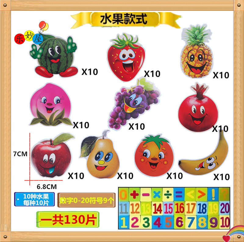 🌟 Free shipping on early childhood education fruit-themed addition and ...