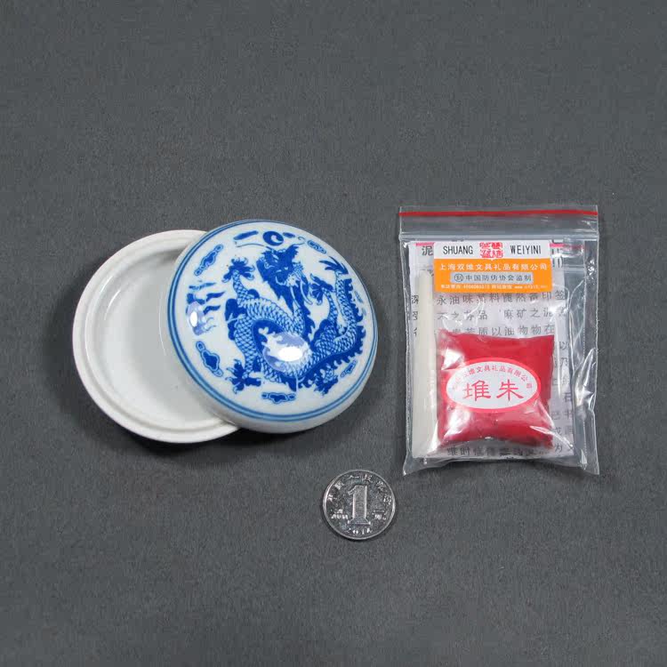 Authentic shanghai shuangwei dui zhu ink pad, 30 grams in bag, 6.8cm ...