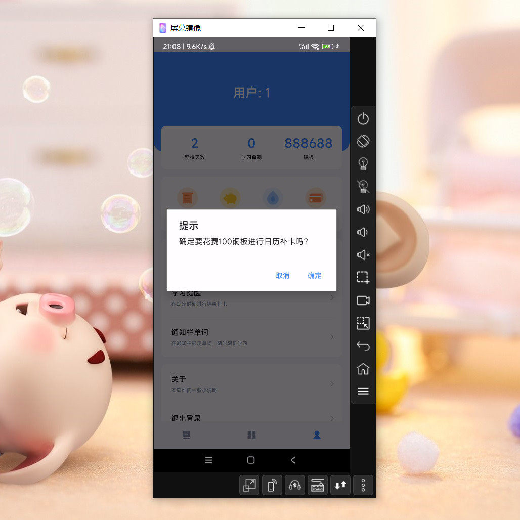 GitHub - QQ411182157/beidanci: andriod源码安卓源码app源码大作业课程设计期末作业项目成品课程设计java成品单词管理记单词背单词
