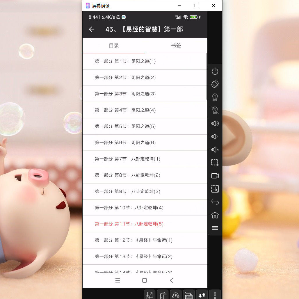 GitHub - QQ411182157/reader: andriod源码安卓源码app源码大作业课程设计期末作业项目成品课程设计java成品本地txt电子书阅读器