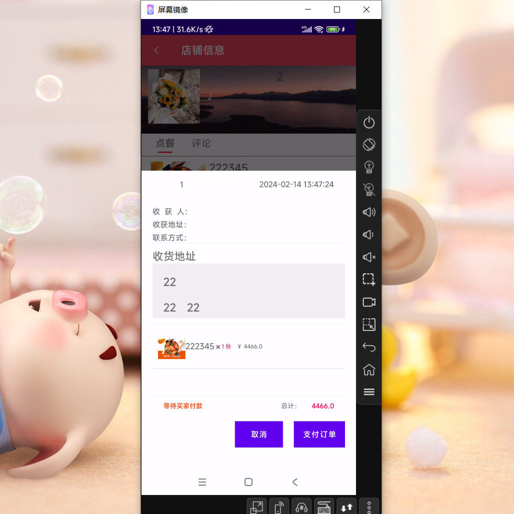 GitHub - QQ411182157/waimai: andriod源码安卓源码app源码大作业课程设计期末作业项目成品课程设计java成品外卖点餐跑腿