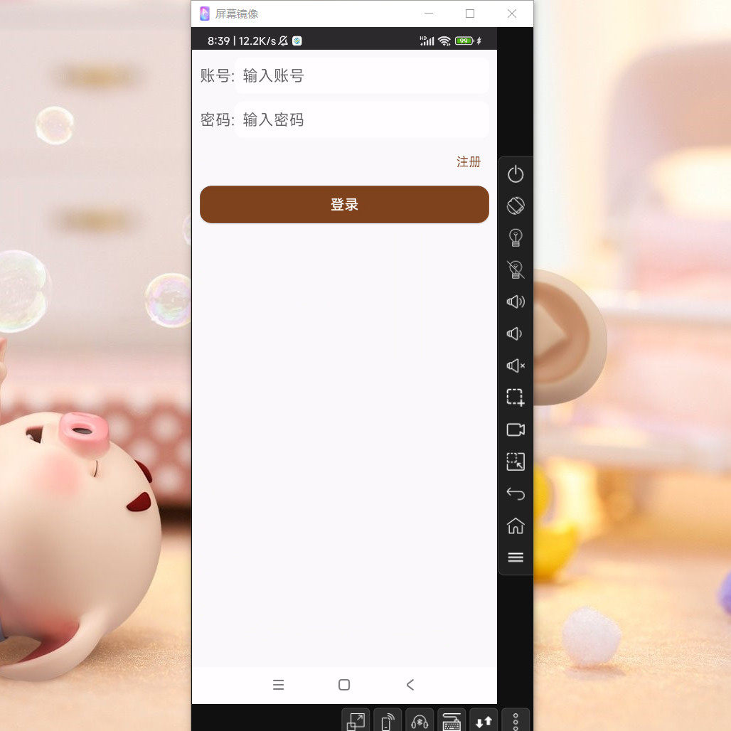 GitHub - QQ411182157/reader: andriod源码安卓源码app源码大作业课程设计期末作业项目成品课程设计java成品本地txt电子书阅读器