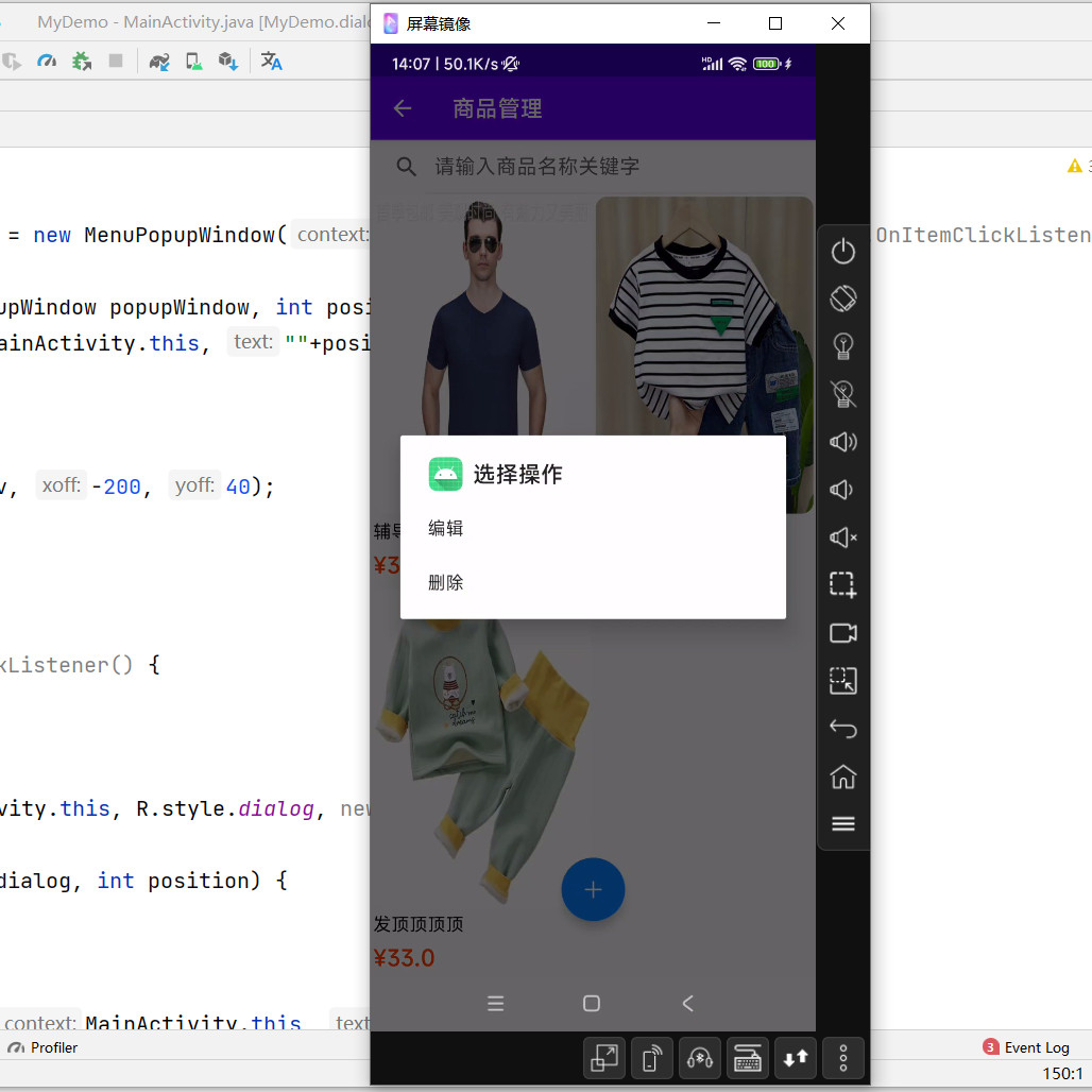 GitHub - QQ411182157/shangcheng: andriod源码安卓源码app源码大作业课程设计期末作业毕设项目成品课程 ...