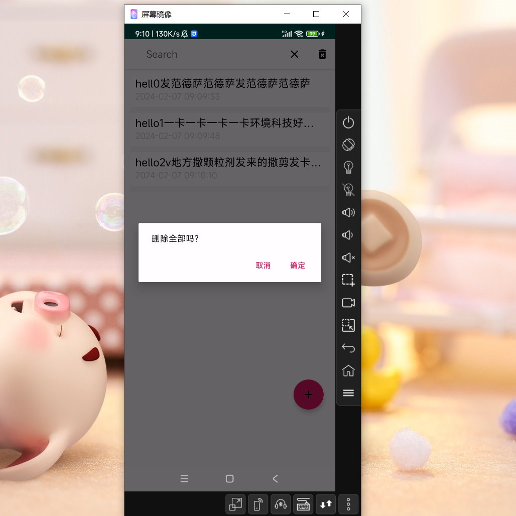 GitHub - QQ411182157/notebook: andriod源码安卓源码app源码大作业课程设计期末作业项目成品课程设计 ...
