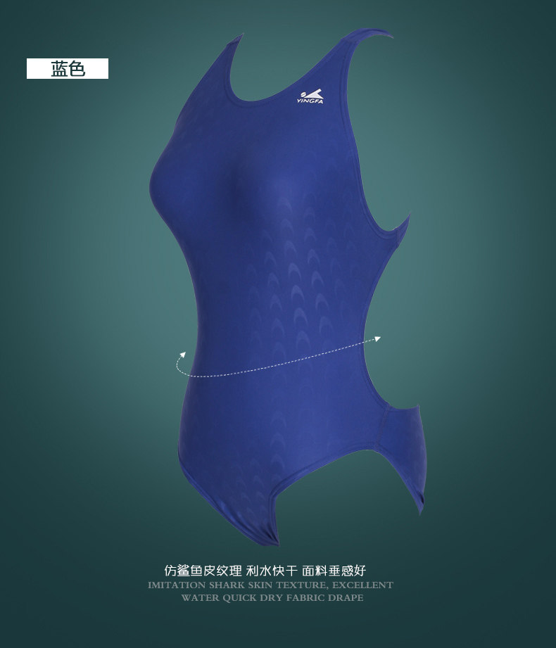 Yingfa Children's Professional Swimsuit Siamese Triangle Girl Training ...