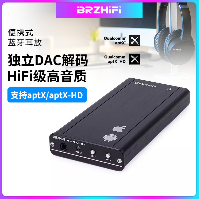 WL06手机蓝牙5.2接收器：音质升级神器，让耳朵享受盛宴！-耳放-淘宝好物网