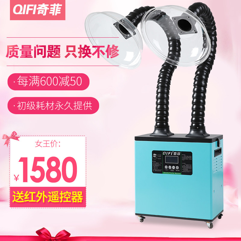 Moxibustion smoke purifier mobile smoke extractor household indoor ...