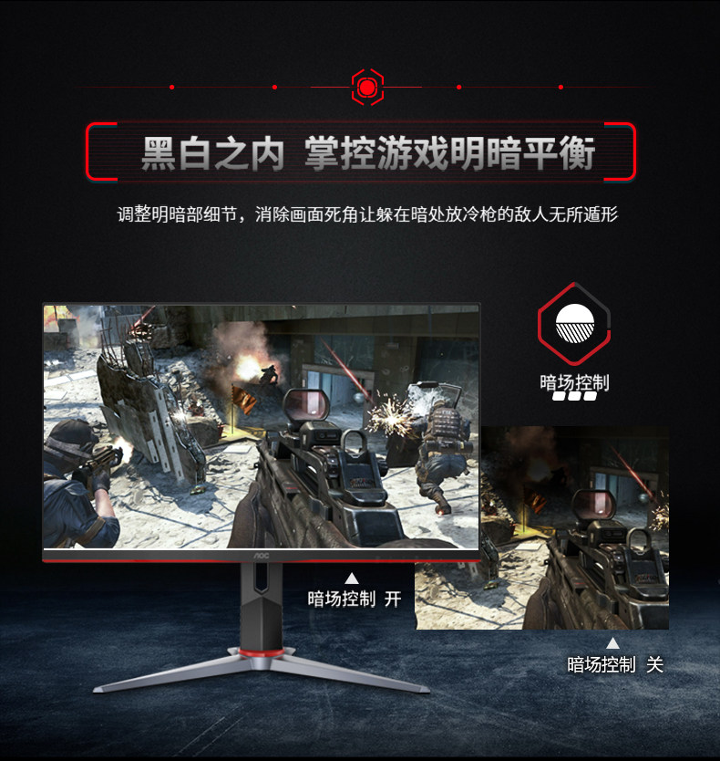 AOC新品 Q27G2 27英寸2K高清144HZ电竞显示器1ms可壁挂旋转升降游-阿里巴巴
