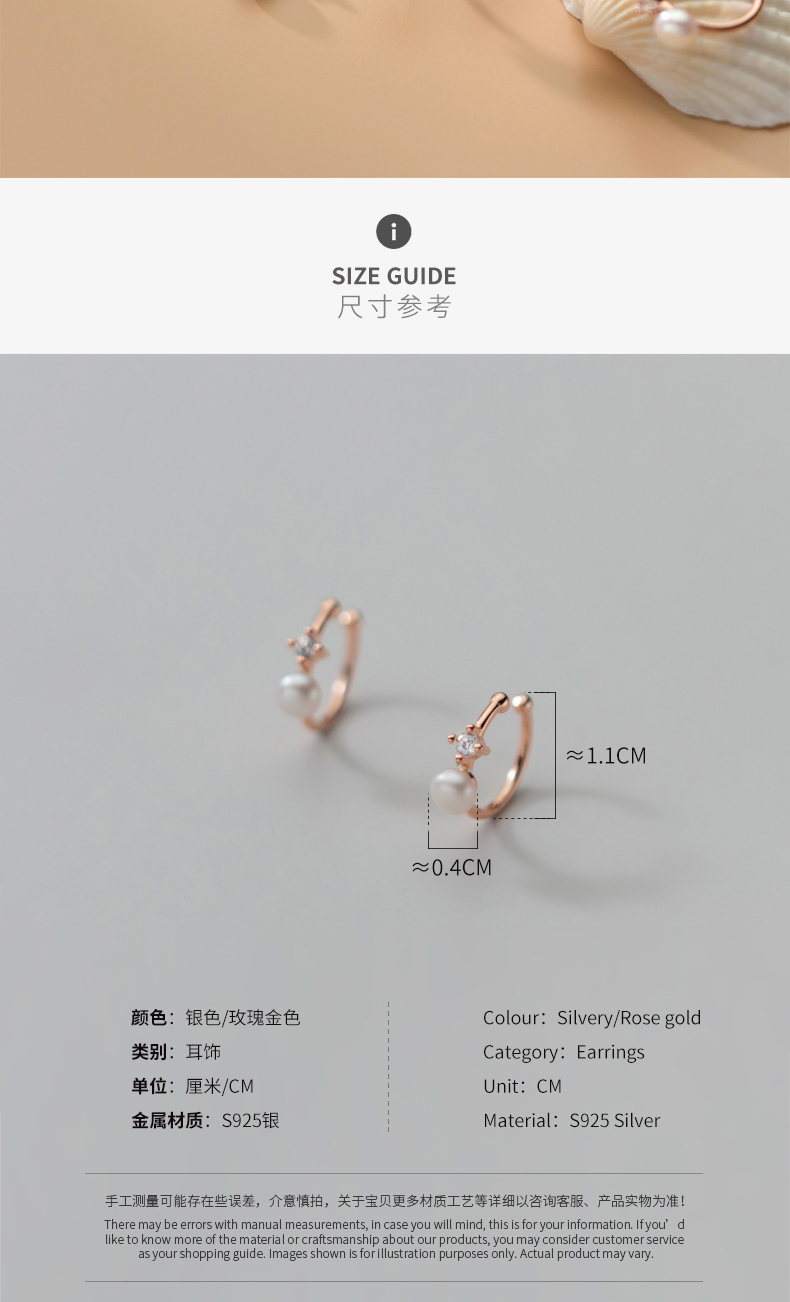 纳兰 S925银简约风淑女单钻珍珠耳夹气质优雅无耳洞耳饰女G8274-阿里巴巴