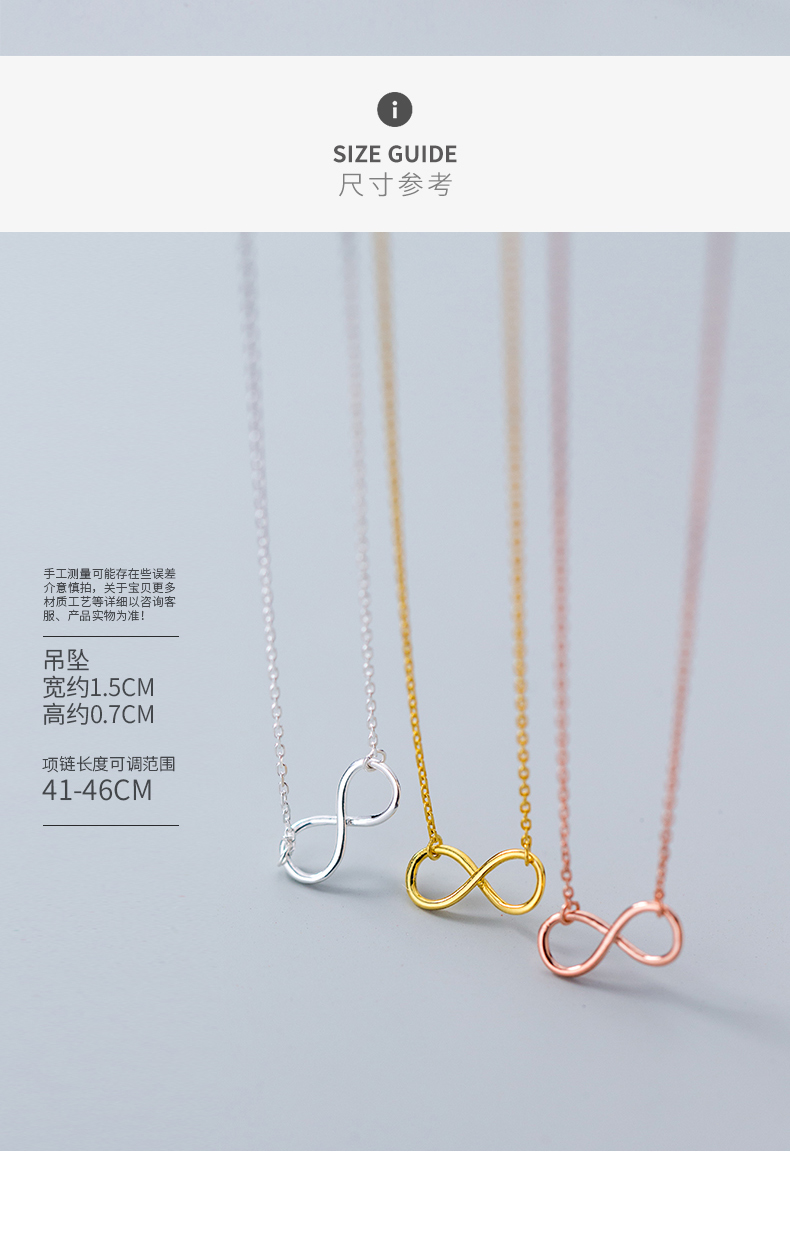 s925银项链吊坠女日韩风无穷小巧符号∞吊坠气质个性锁骨链D4865-阿里巴巴