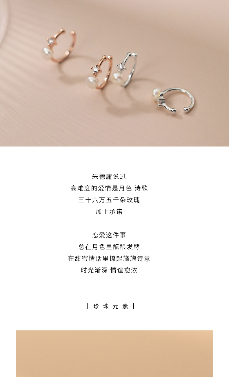 纳兰 S925银简约风淑女单钻珍珠耳夹气质优雅无耳洞耳饰女G8274-阿里巴巴