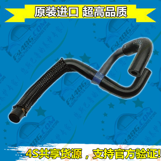 22310AC241 真空管组件 适用于斯巴鲁森林人2.5XT 翼豹WRX STI