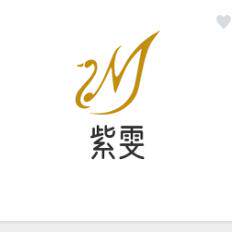 紫雯家纺