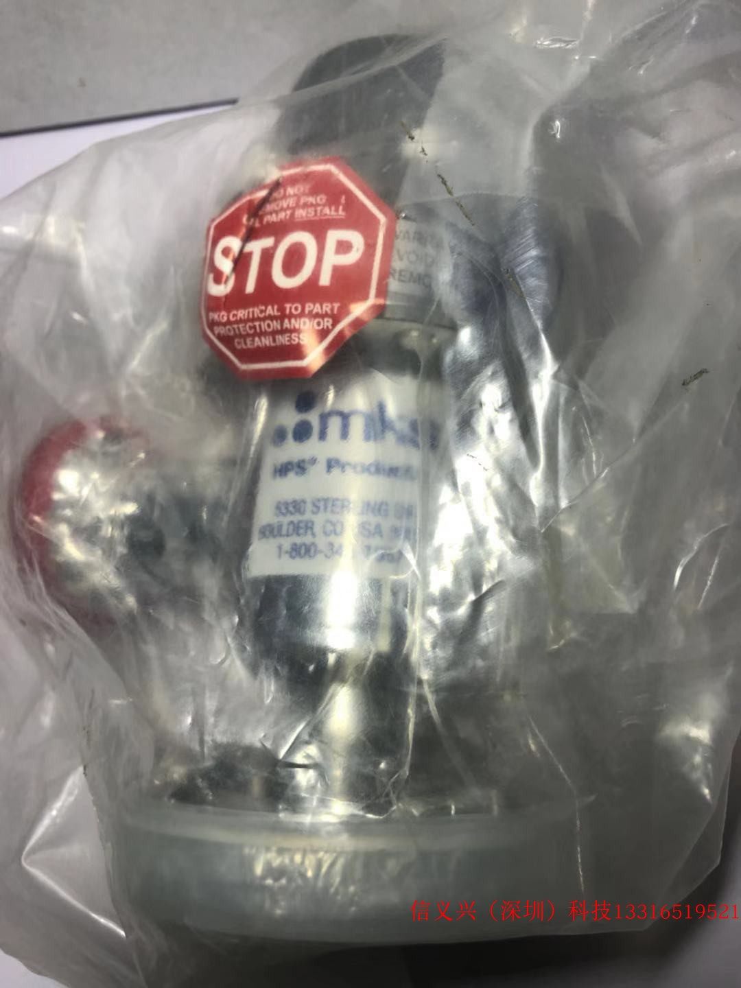 MKS HPS PRODUCTS UHV-25-AKC-ENVN 3870--04135