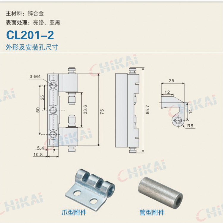 RP4T批发CL201-1-2-3配电箱开关柜威图柜机箱设备不锈钢可脱卸铰-阿里巴巴