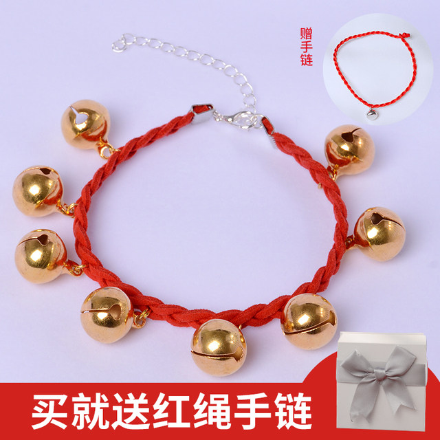 Anklet women's sexy gold wrist bell red rope animal year dance bell ...