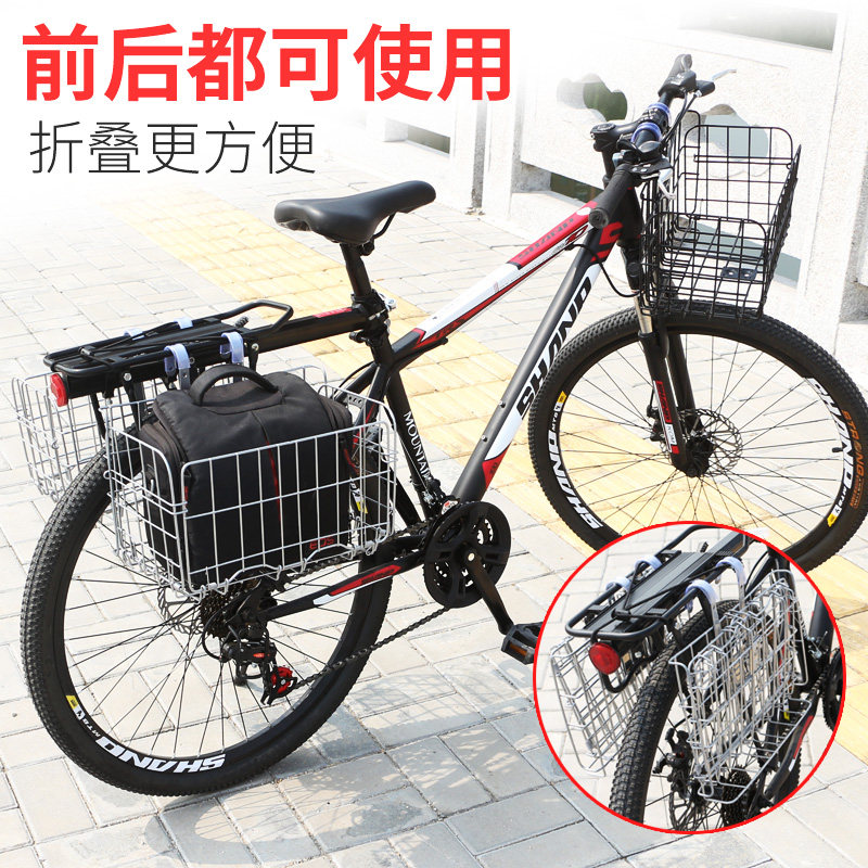 Bicycle basket front basket Mountain bike back basket basket Universal ...