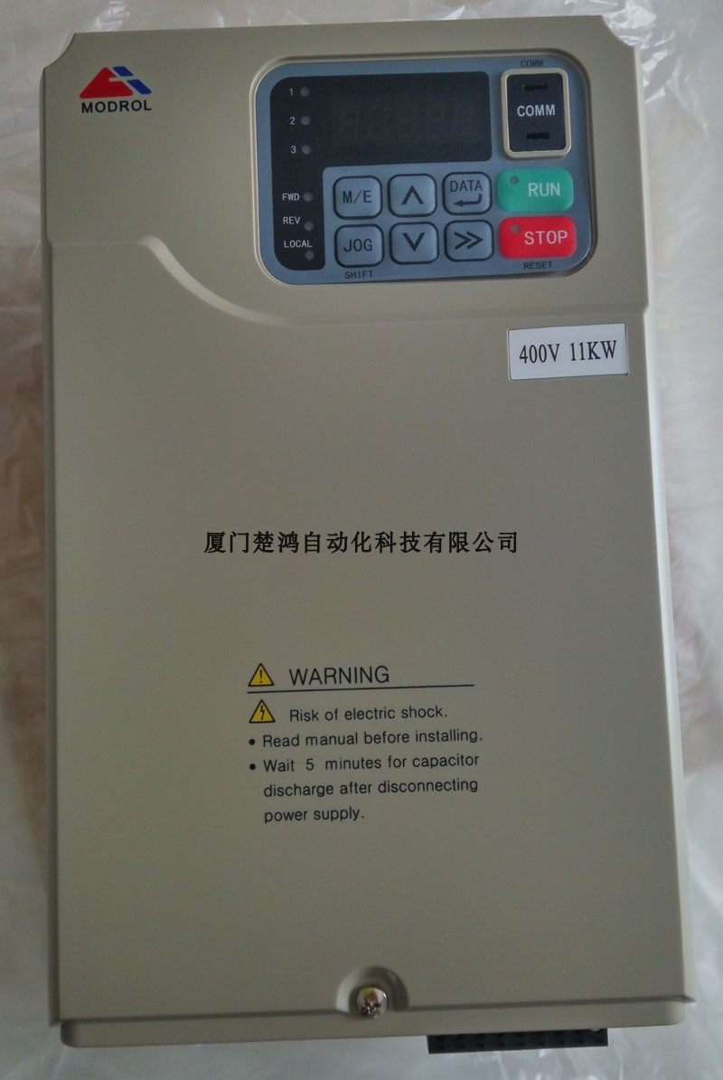 MODROL MUNDE paper cutter special drive inverter IMS-GF3-4011E 11Kw