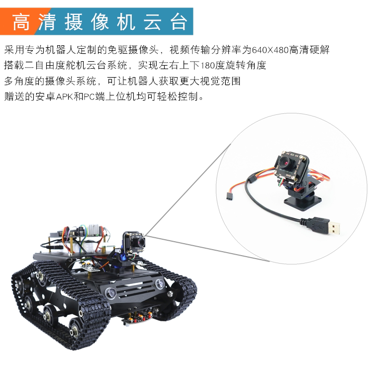 Stm32 Smart Car With Tracks 32 Bit Line Following Obstacle Avoidance Camera Cloud Platform Wifi