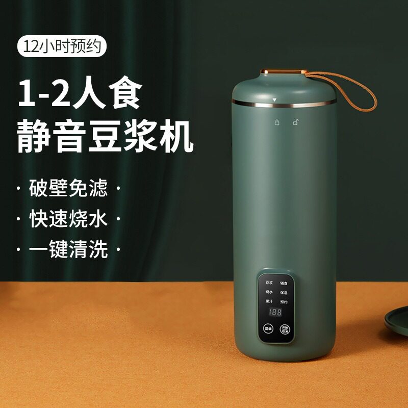 破壁机电器工厂店