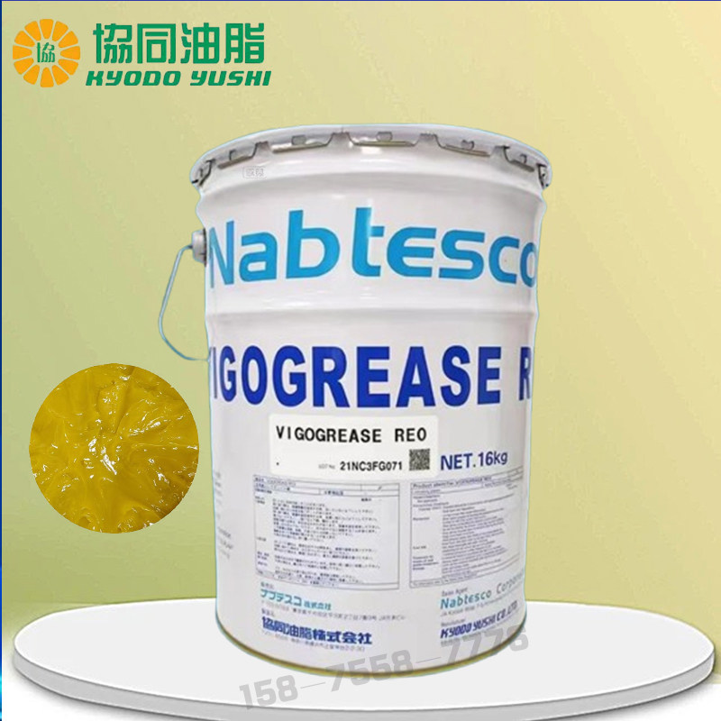 协力VIGOGREASE RE0润滑脂：发那科机器人A98L-0040-0174保养新选择，高效润滑的秘密武器！🔧 -工业润滑油-淘宝好物网