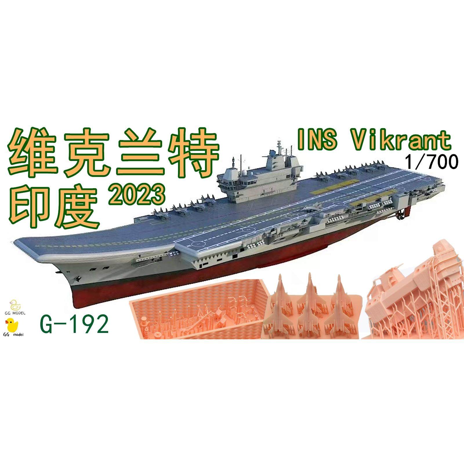 Explore the beauty of military 🛸 - g-192 3d printed aircraft carrier ...