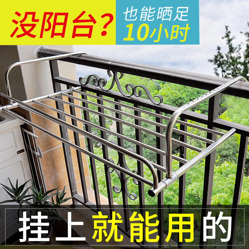 [USD 20.96] Parapet Balcony Clothes rack Window Apparel Shine Shoe Fold ...