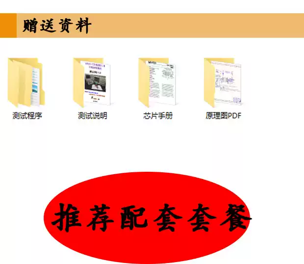 AD8367模块 压控可变增益放大器 VCA AGC 500MHz带宽 45dB范围