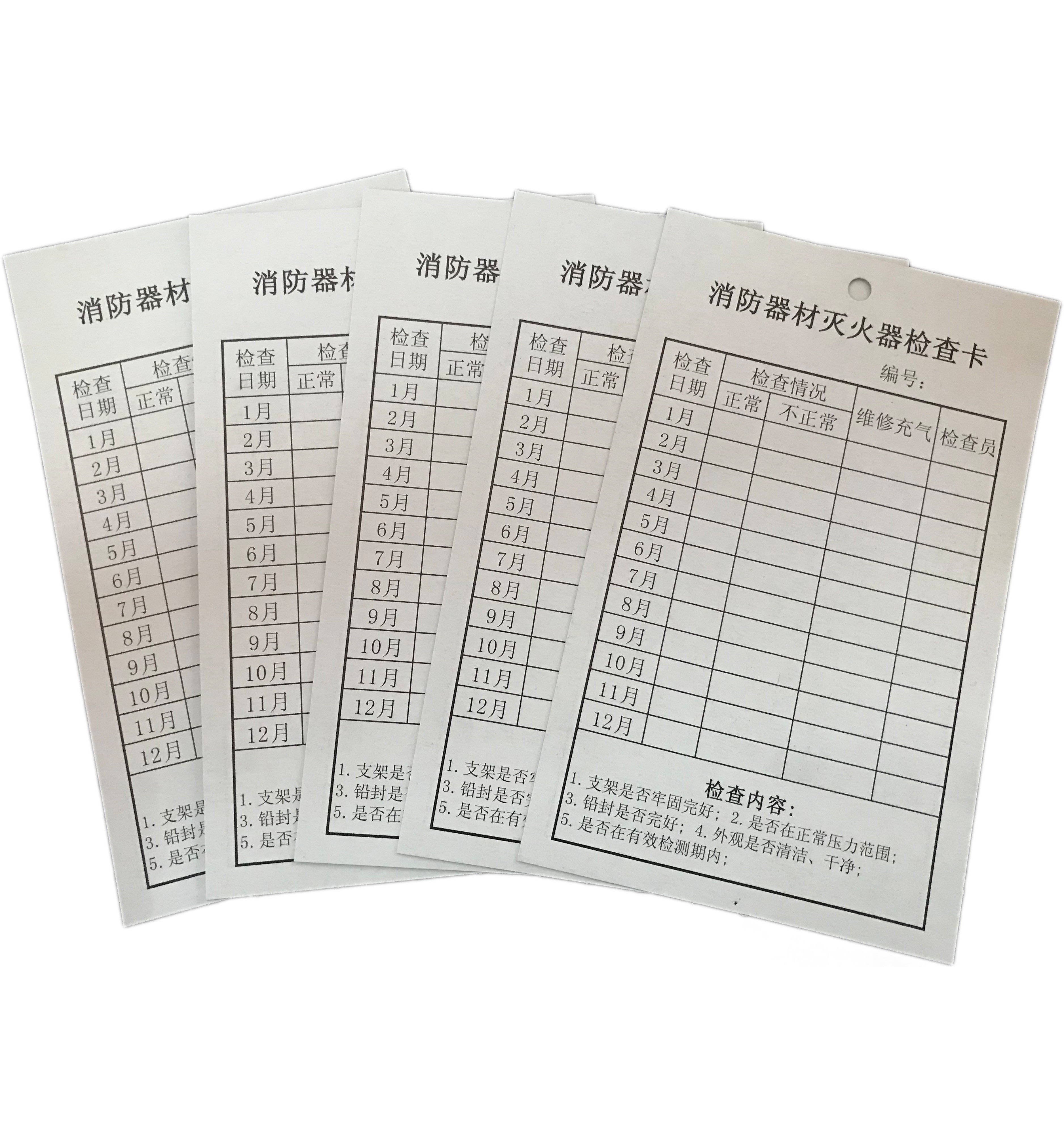 [USD 4.08] Fire equipment maintenance record card Fire hydrant check ...