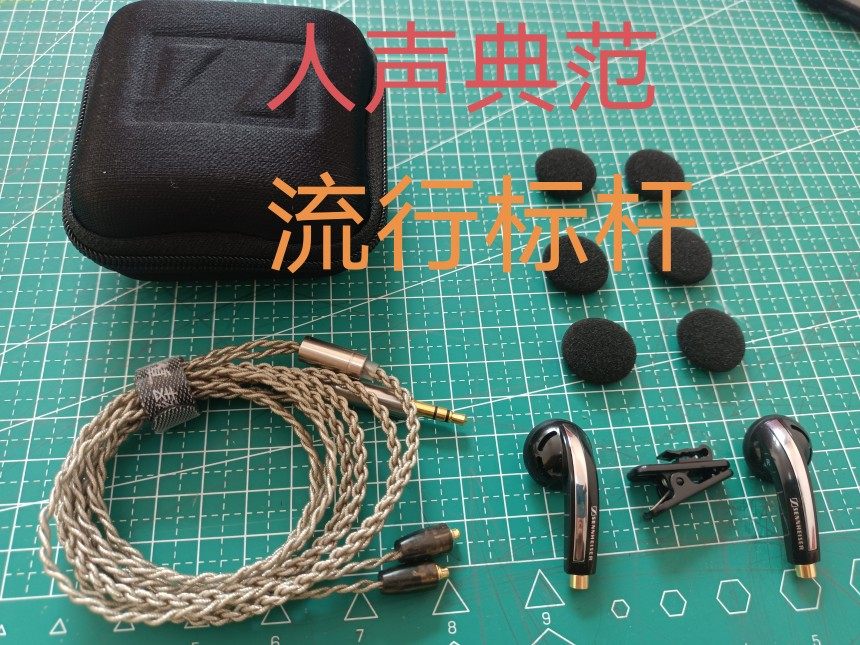 森海塞尔MX760：中端王者，发烧友心中的绝世经典！原装体验无与伦比！-有线HIFI耳机-淘宝好物网