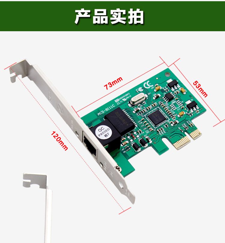 PCI-E独立网卡PCI-E台式机 家用千兆有线网卡-阿里巴巴