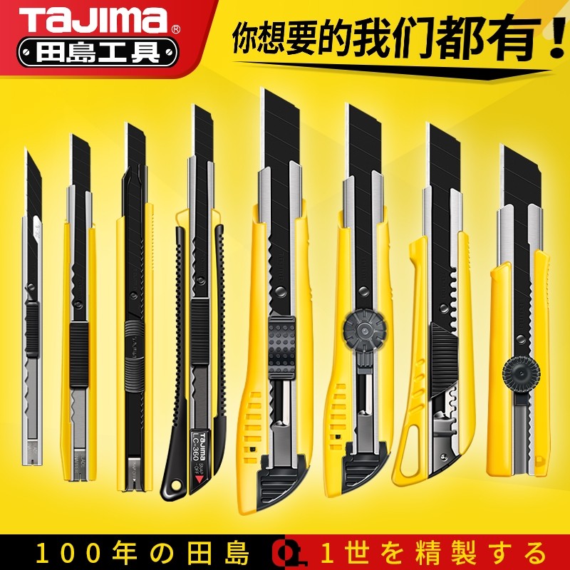 [USD 8.94] Tashima Miko Tool Holder Japan Genuine Film Home Size Metal ...