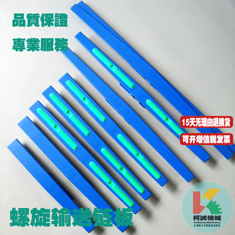 3873 Chain Plate Steel Based Seamless Chain Plate Dinner Plate ...