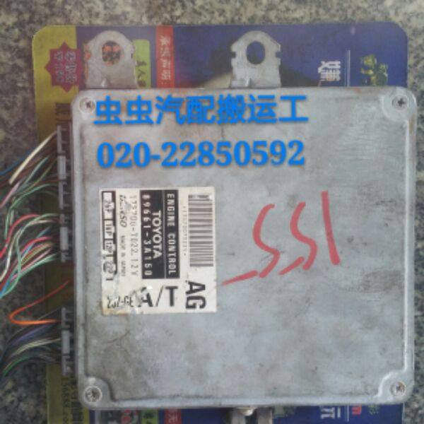 Toyota Crown engine computer board Crown 155 engine computer board ...