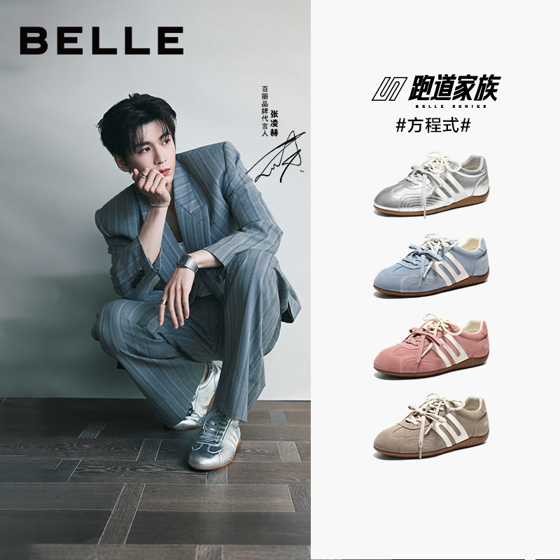 world.taobao.com: zhang linghey's same style beautiful formula runway ...