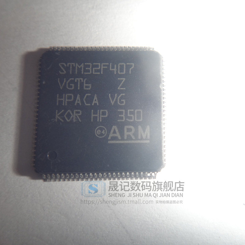 Купить микросхема stm32f407vgt6 stm32f407 lqfp-100 贴片 嵌入式芯片 32位微控 в ...