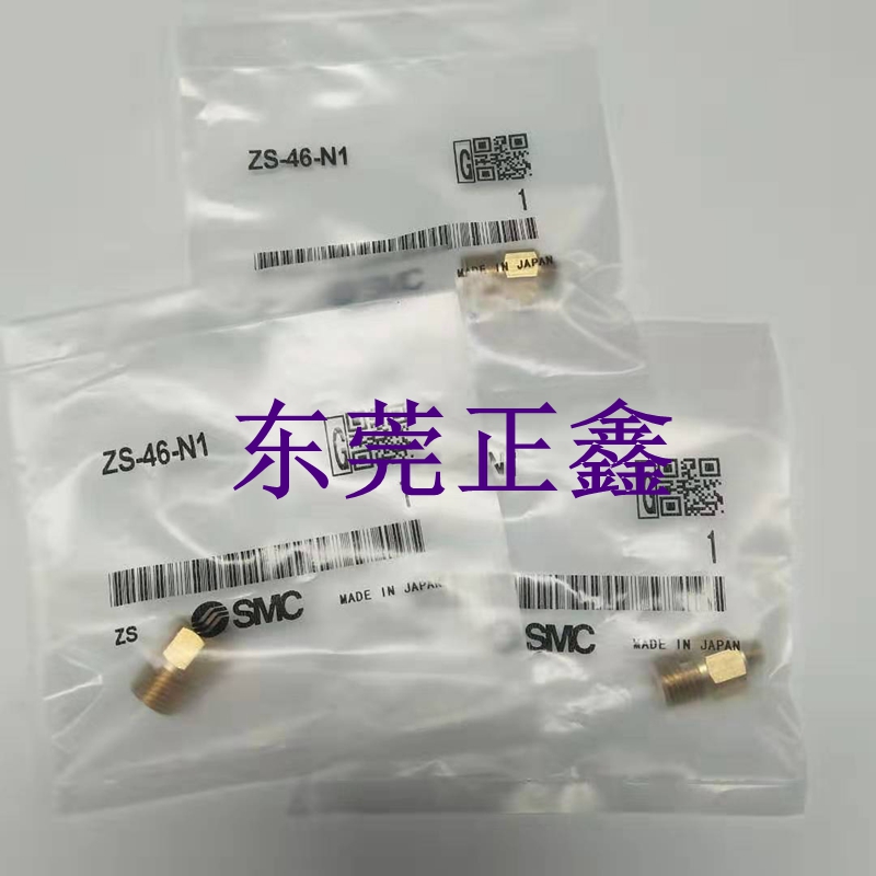 SMC ZS-46-N1 M5 to 1 tap ZS-46-3L ZS-46-B ISE20 ZSE20 Accessories