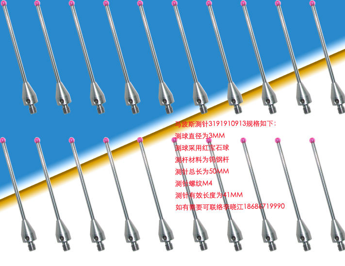 3191910913 probe STYLI probe marposs Ruby