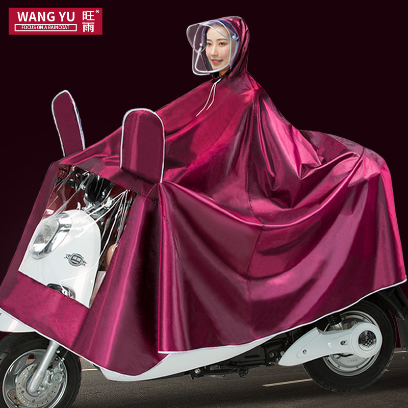Raincoat Motorcycle electric car long full body anti-rain single ...
