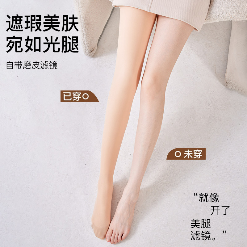 1h可退欧洲直邮始祖鸟Arc'teryx Essent 26" Warm High Waist L，冬季必备神器！🔥-功能内衣下装-淘宝百科网