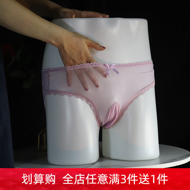 200Jin [Jin is equal to 0.5kg] Wearable large size men's underwear sexy ...