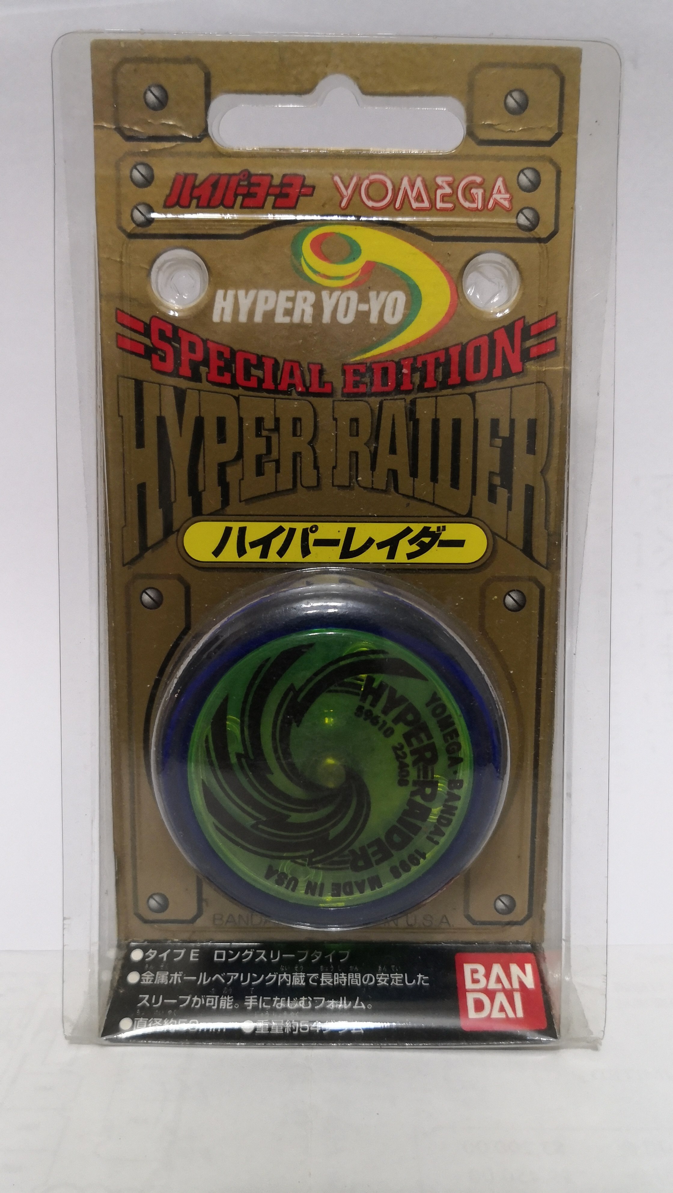 Bandai yomega hyper raider yo-yo: the blue and green color scheme is ...