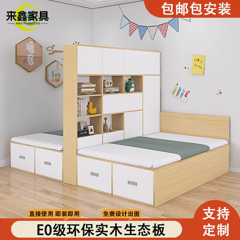 Double non-disturbing bed + multifunctional large-capacity storage ...