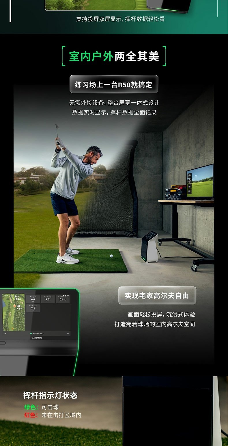 Garmin Approach R50 Golf Simulator Equipment Home Indoor Swing Data ...