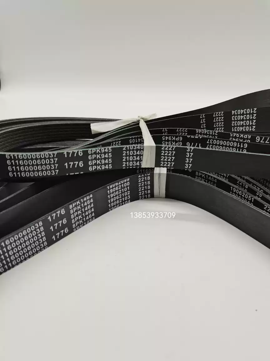 潍柴发动机WP10WP10HWP11SWP12WP13多发电机皮带风扇皮带装机正品