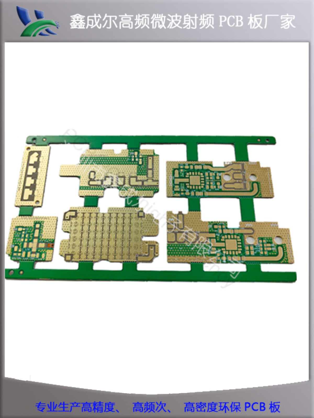 罗杰斯ROGERS 3010高频板PCB电路板 微波感应板 射频板打样 5G板