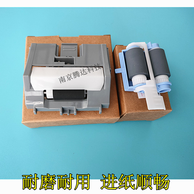 惠普打印机分页神器：HP501 506 527 M501 506搓纸轮，你的办公效率提升必备？-搓纸轮-淘宝好物网